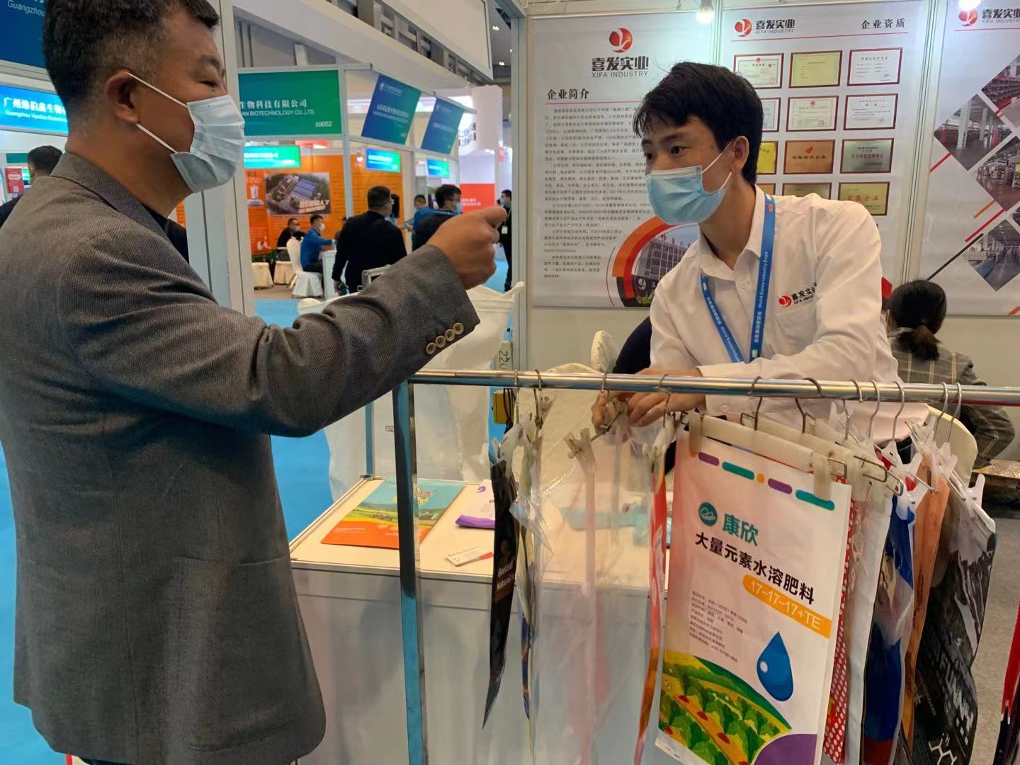 Customized PP Woven Bags Services - XIFA Group